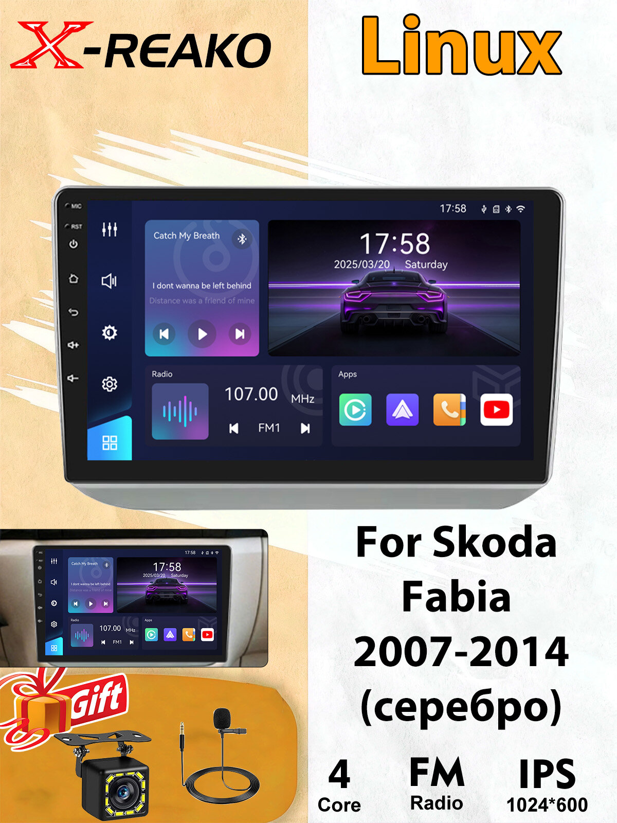 Штатная автомагнитола для Skoda Fabia 2/ Шкода Фабия 2 Android 2din головное устройство мультимедиа