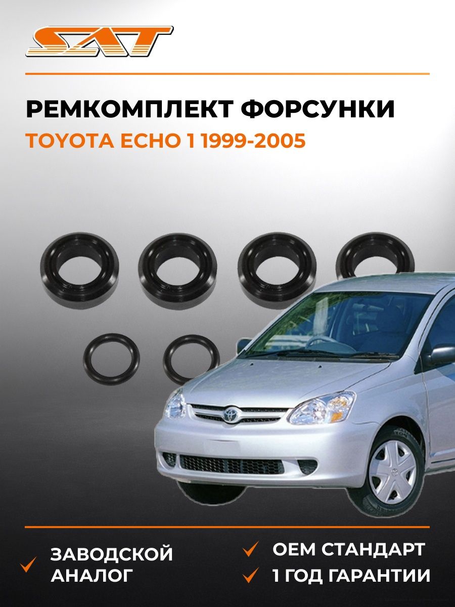 Ремкомплект форсунки SAT PU009140000 Тойота Эхо 1 Toyota Echo 1 1999-2005