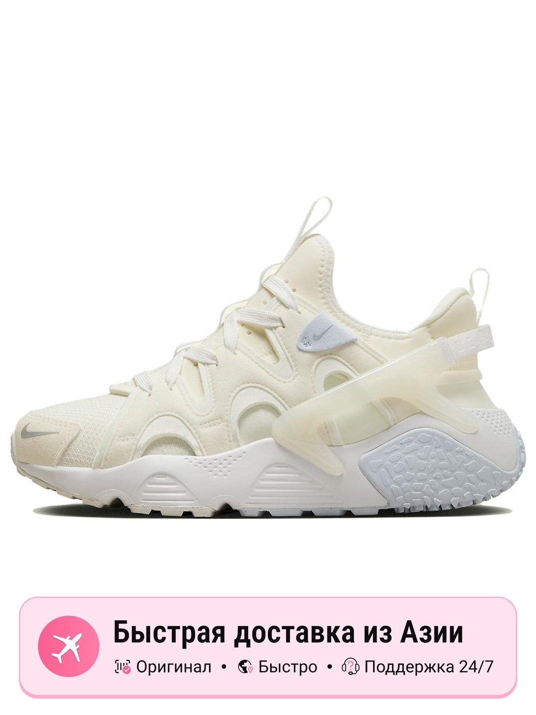Кроссовки NIKE Air Huarache Craft