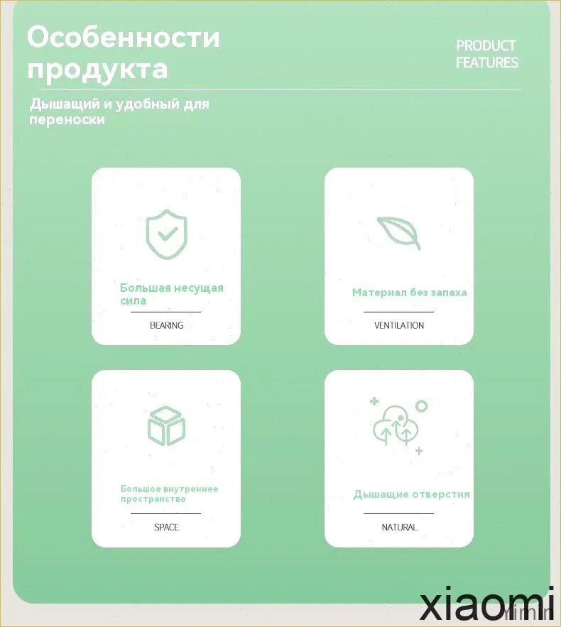 Переноска — фото 1