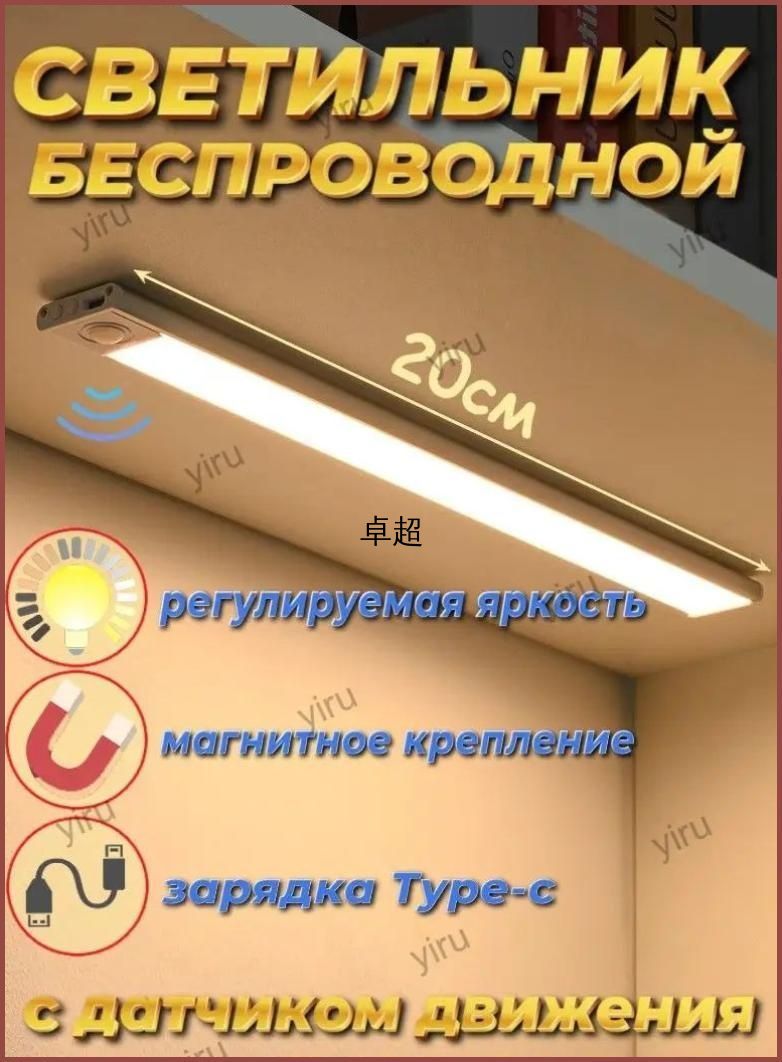 Настенно-потолочный светильник, LED, 0.75 Вт