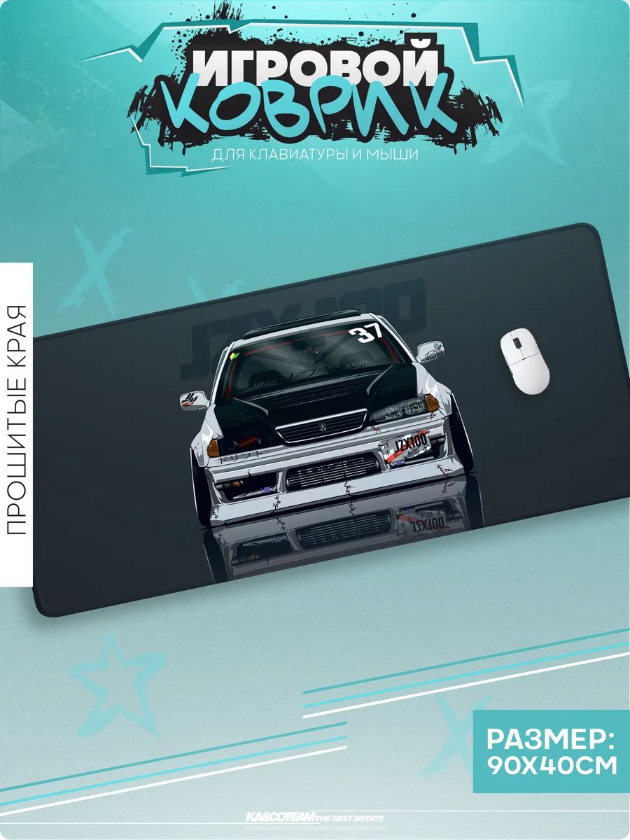 Коврик для мышки большой Toyota Mark 2