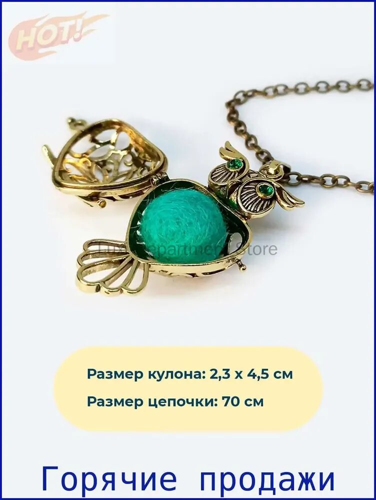 Подвеска Сова — фото 1