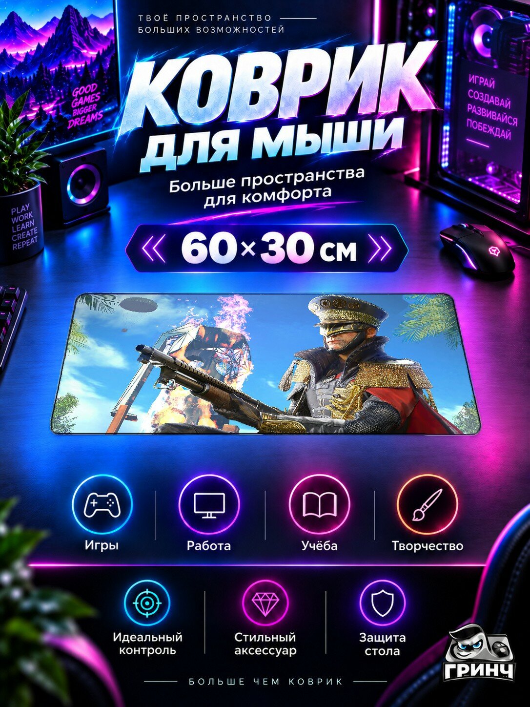 Игровой коврик для мыши и клавиатуры PUBG / пабг — Red Commander Pubg 60х40 см XL