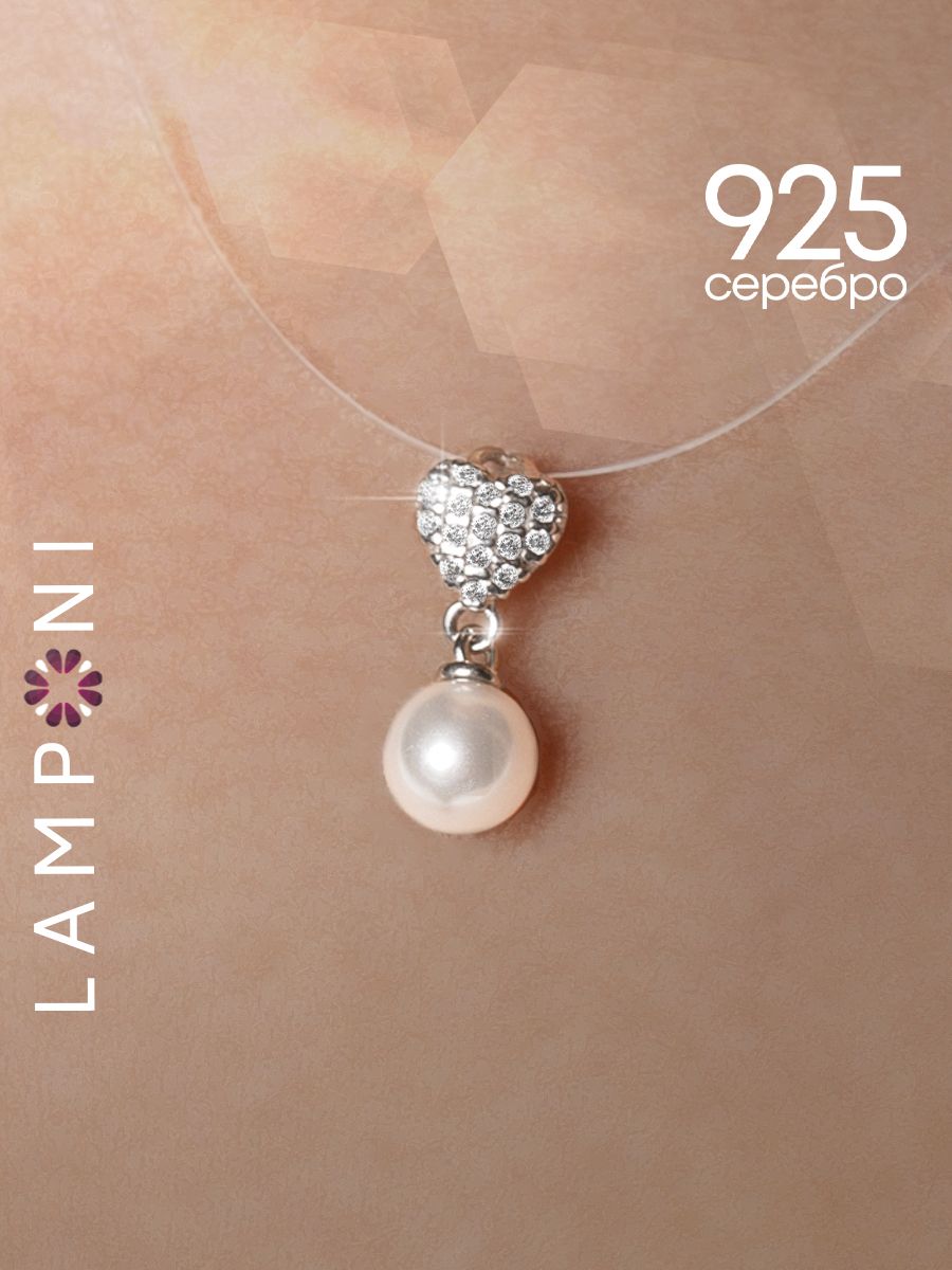 Подвеска Lamponi, серебро, 925 проба, родирование, жемчуг имитация, фианит