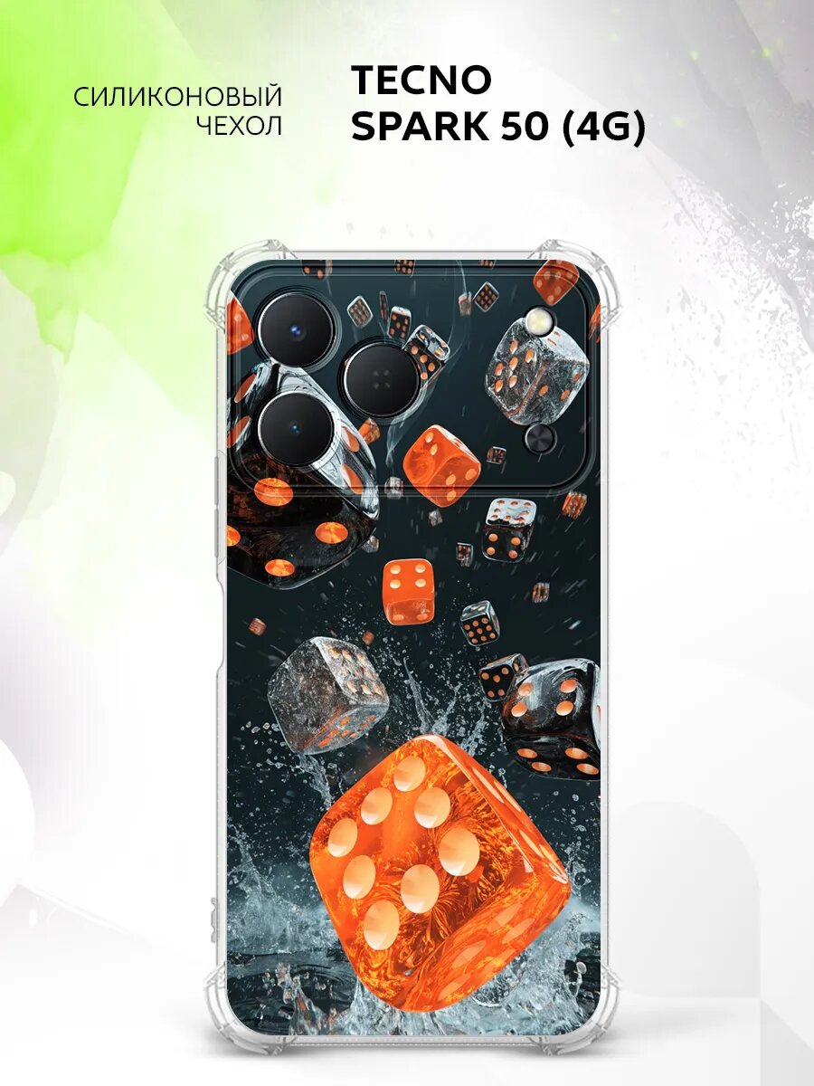 Чехол на Tecno Spark 50 (4G), Техно Спарк 50 (4Г) защита камеры и углов, прозрачный с картинкой кубики игральные кости