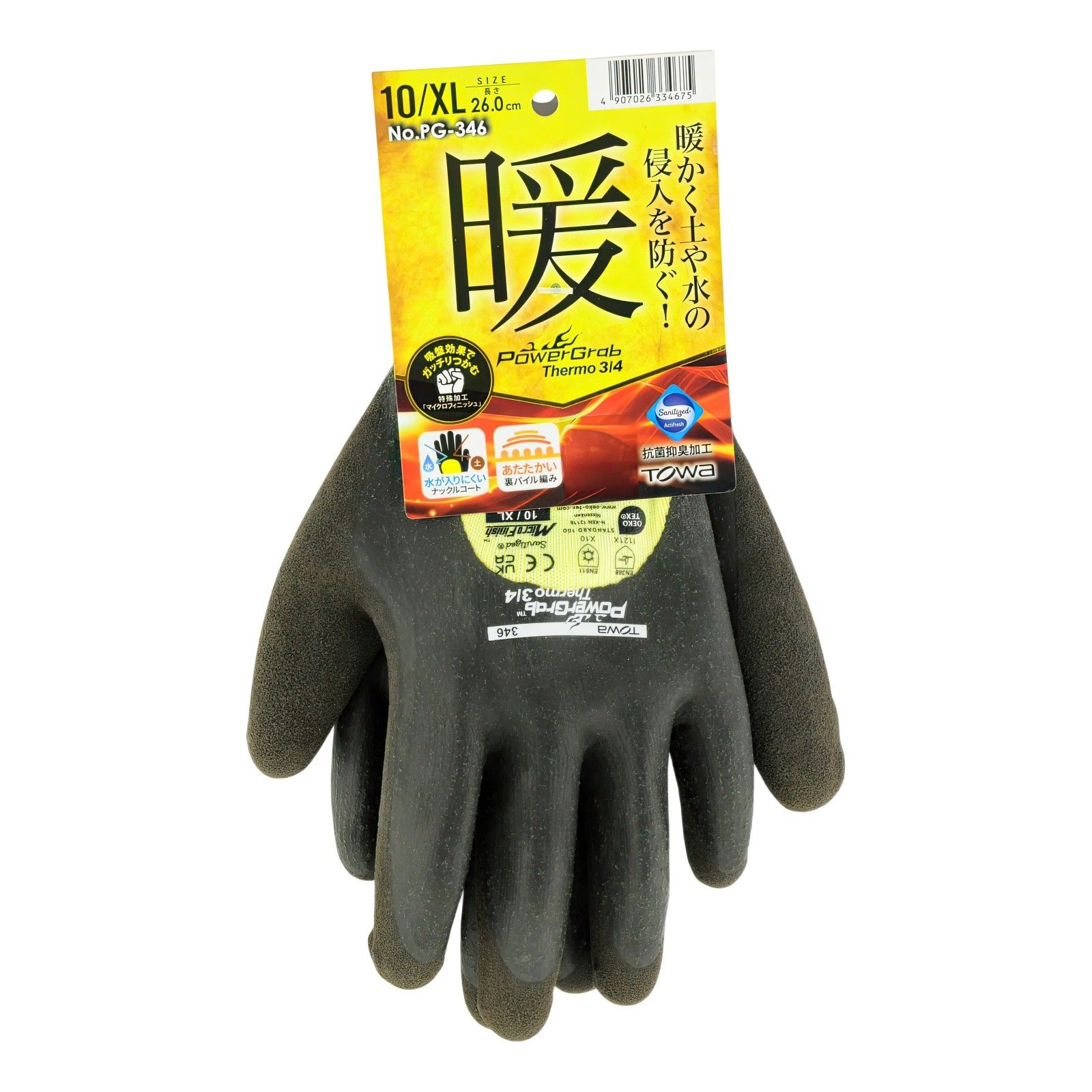 Towa Gloves Перчатки утепленные для бытовых, хозяйственных и строительных работ по дому и саду из акрила, полиэстера с покрытием из натурального каучука, арт. 334675