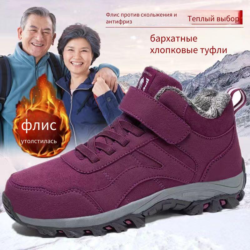 Ботинки берцы