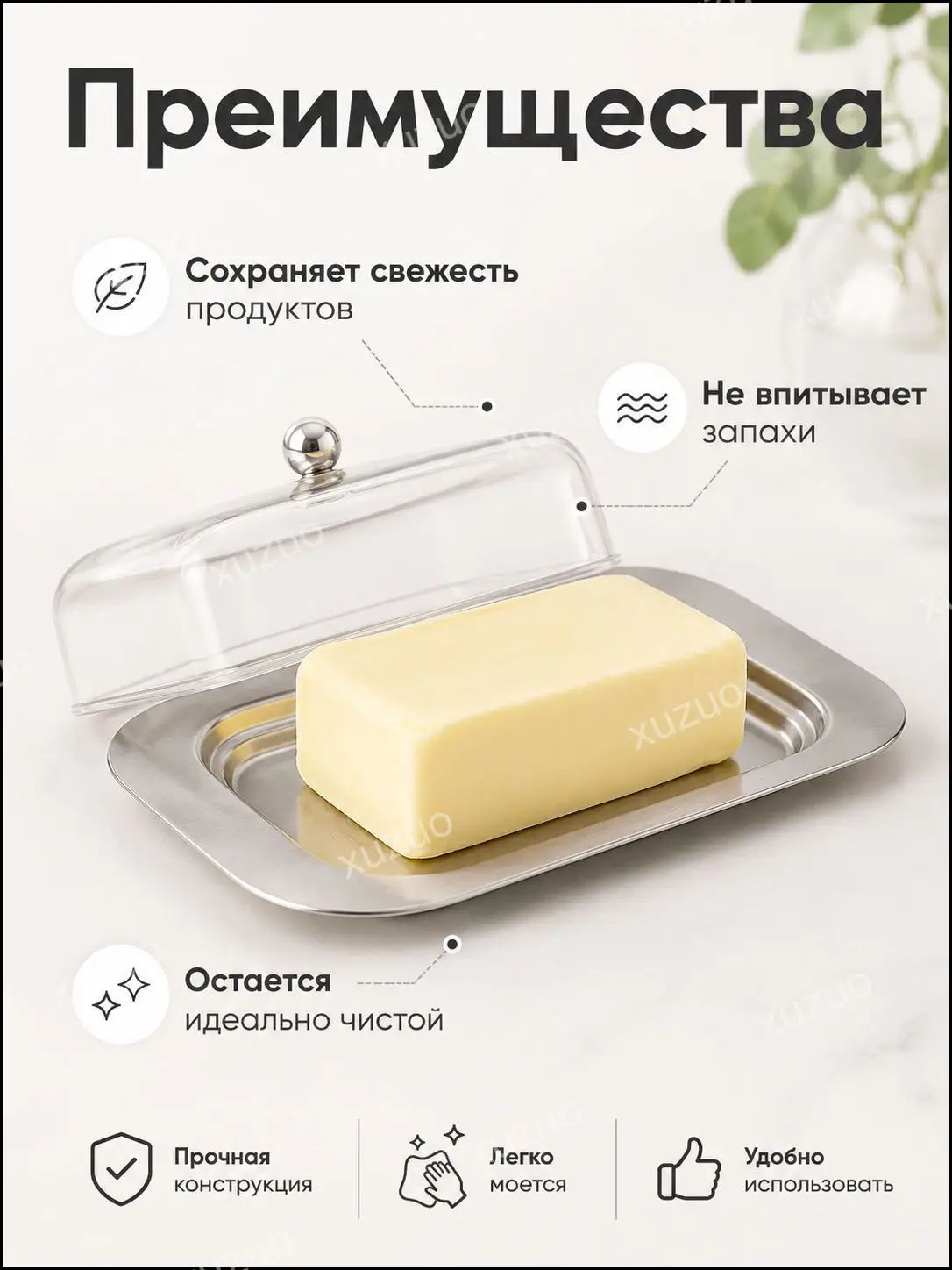 Масленка, сырница — фото 1