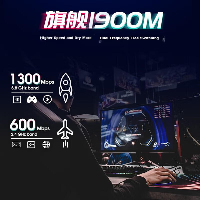 EDUP 1900Mbps игровая двойная полоса Wi-Fi адаптер USB3.0 усилитель сигнала для ПК ноутбука Цвет：Эспорт-версия 1900M+