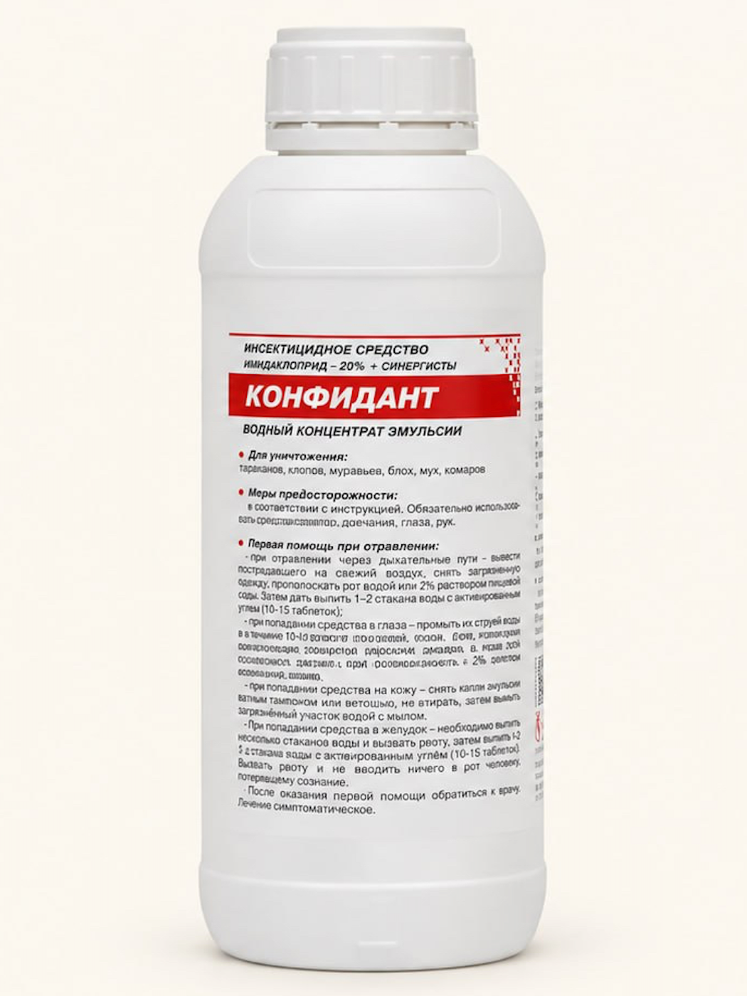 Конфидант - средство от клопов, тараканов, мух, блох Объём 1л.