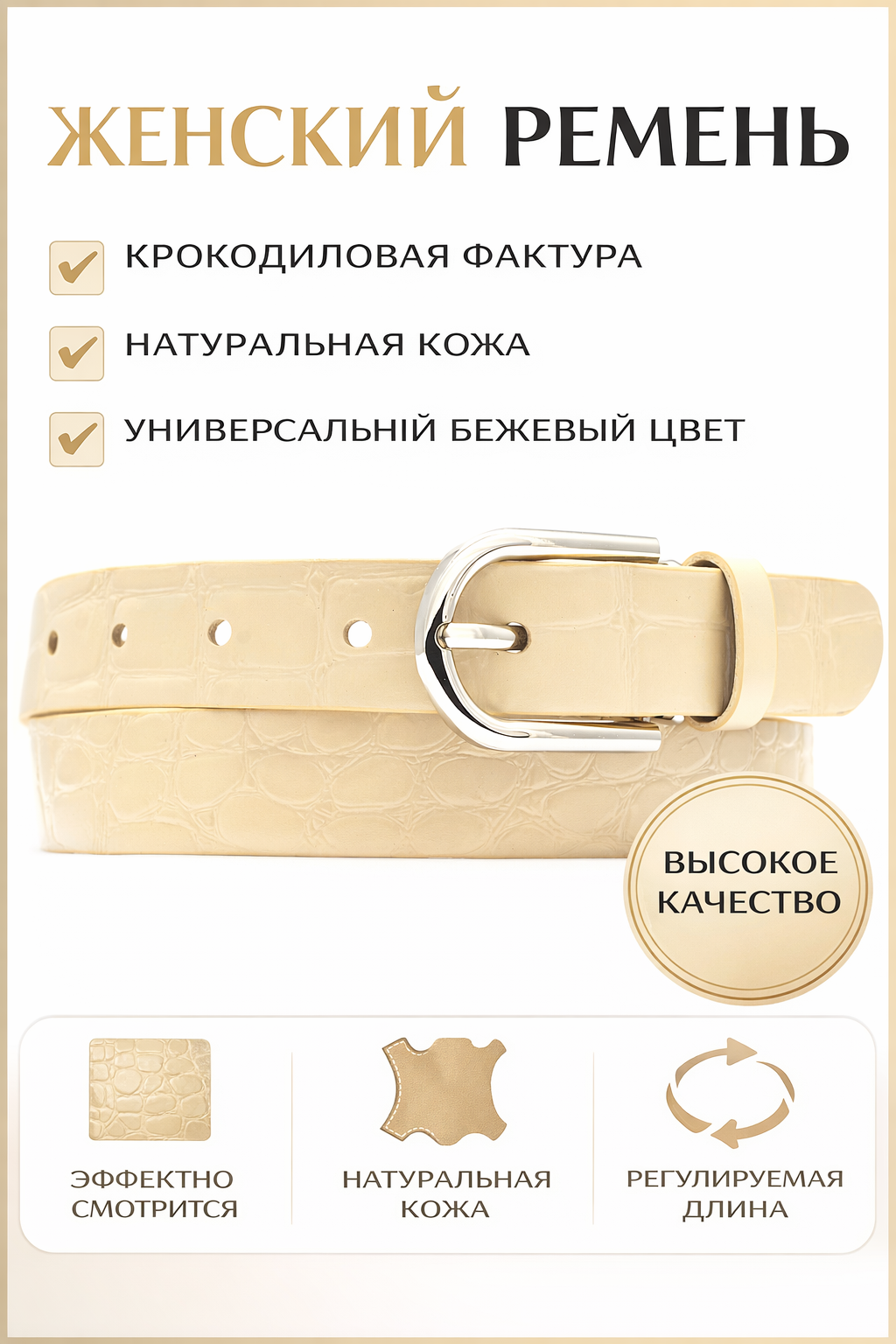 Ремень Sergio Manetti  для женщин