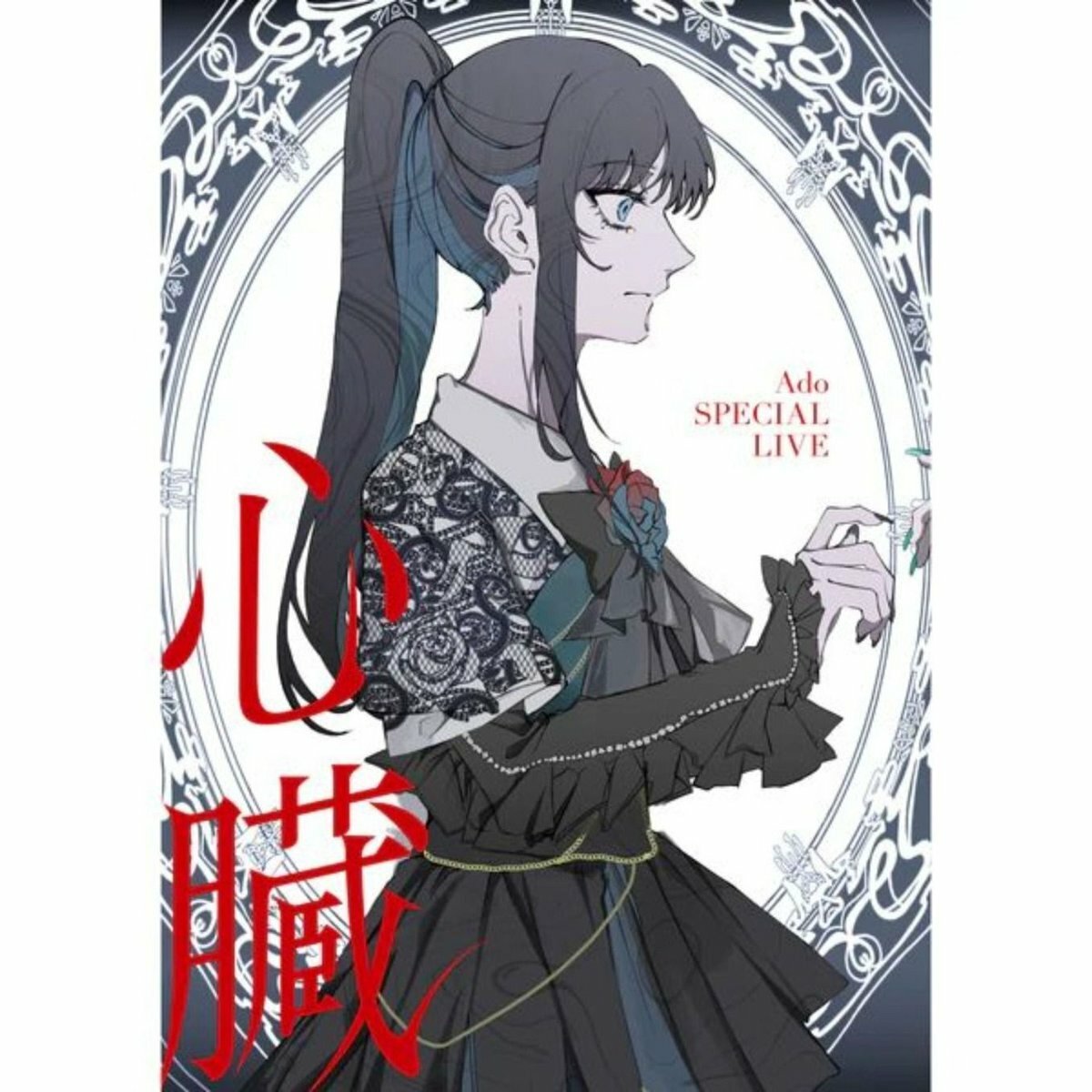 Музыка Blu-ray Ado - Ado Special Live Shinzou Blu-ray + 2CD