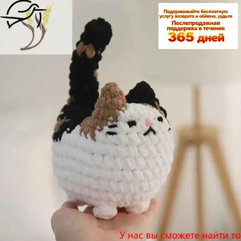 Набор для вязания крючком игрушки кот. Материалы и инструкция