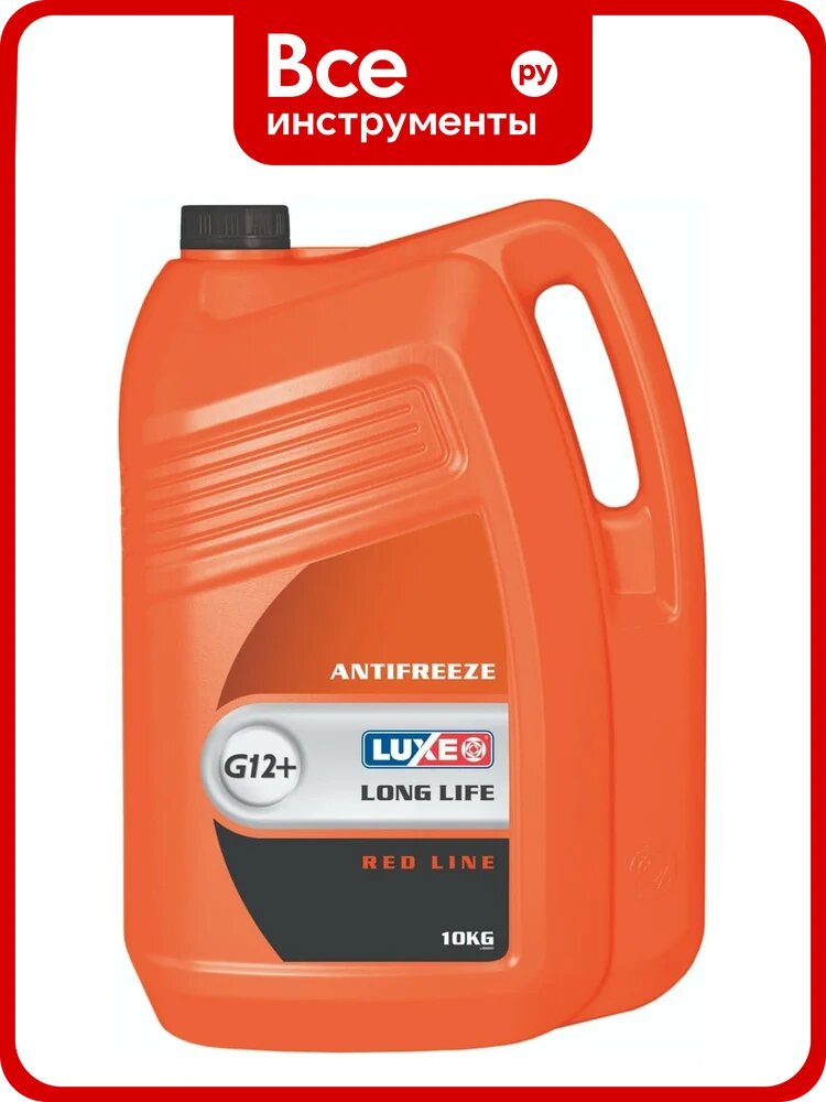 Антифриз LUXE RED LINE красный, 10 л 699
