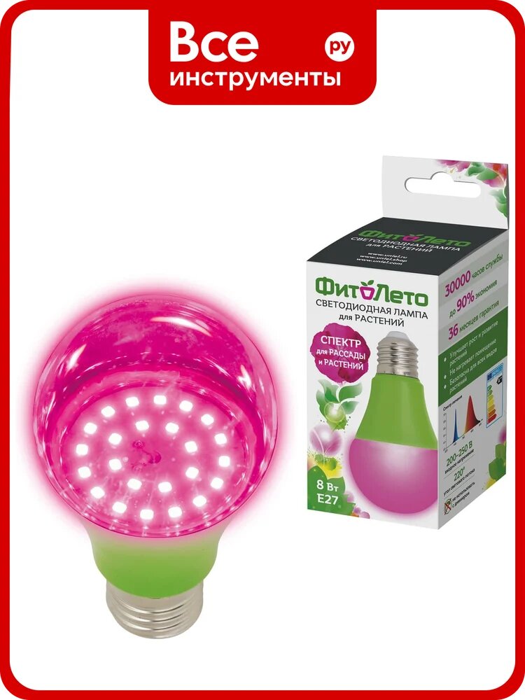Светодиодная лампа для растений Uniel LED-A60-8W/SPSB/E27/CL, PLP30GR UL-00004581