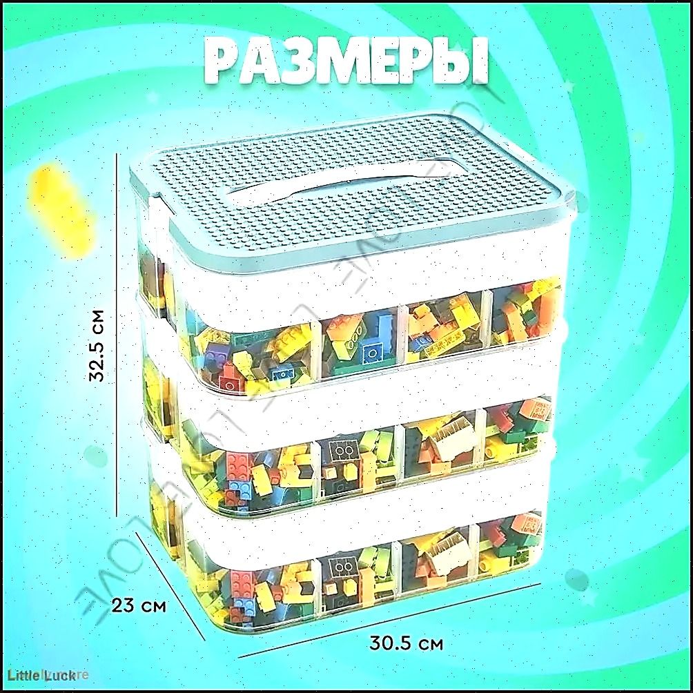 Ящик для игрушек длина 31 см, ширина 23 см, высота 33 см 1 шт, пластик, зеленый