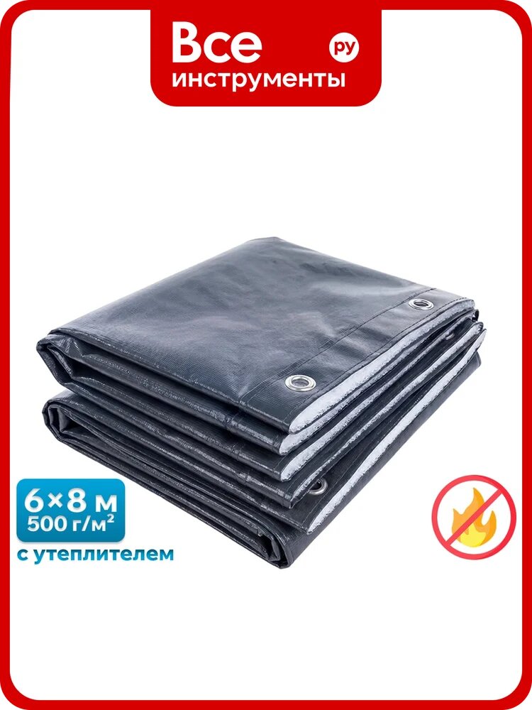 Тент ПВХ негорючий с утеплителем Sebmet 6х8 м (500-550 гр/м2) (48 м2) TD079150068П