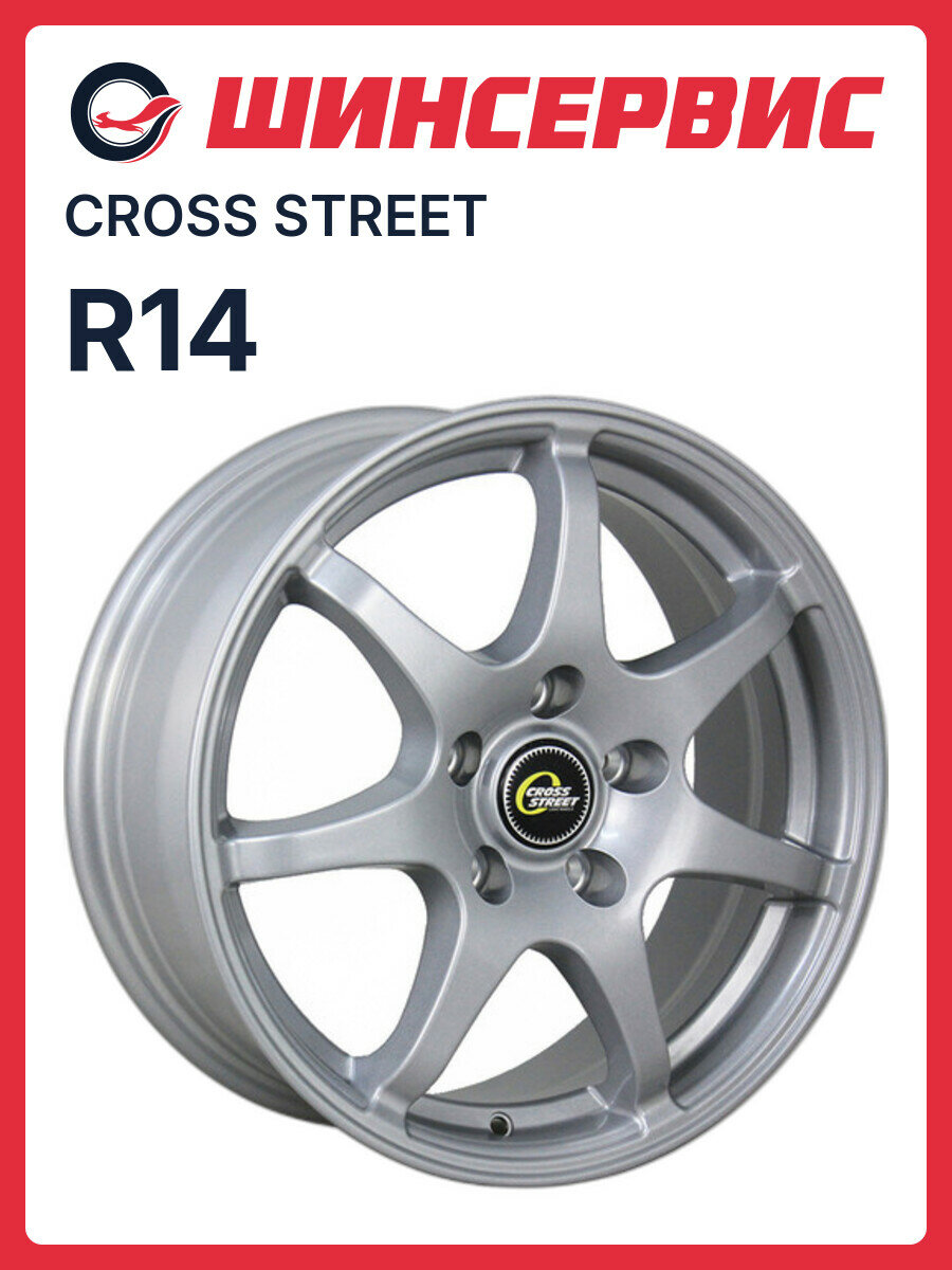 Литой колесный диск Cross Street CR-15 R14x5.5J 4x98 ET35 ЦО58.6 для автомобиля