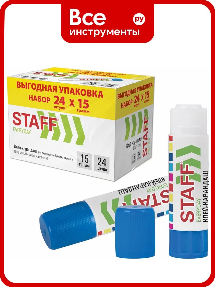 Клей-карандаш Staff 15 г, выгодная упаковка, комплект 24 шт, EVERYDAY, 273017