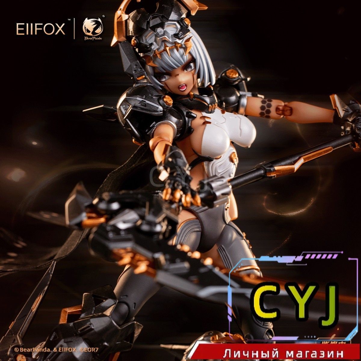 BearPanda Аниме фигура/blith/CYJ — фото 1