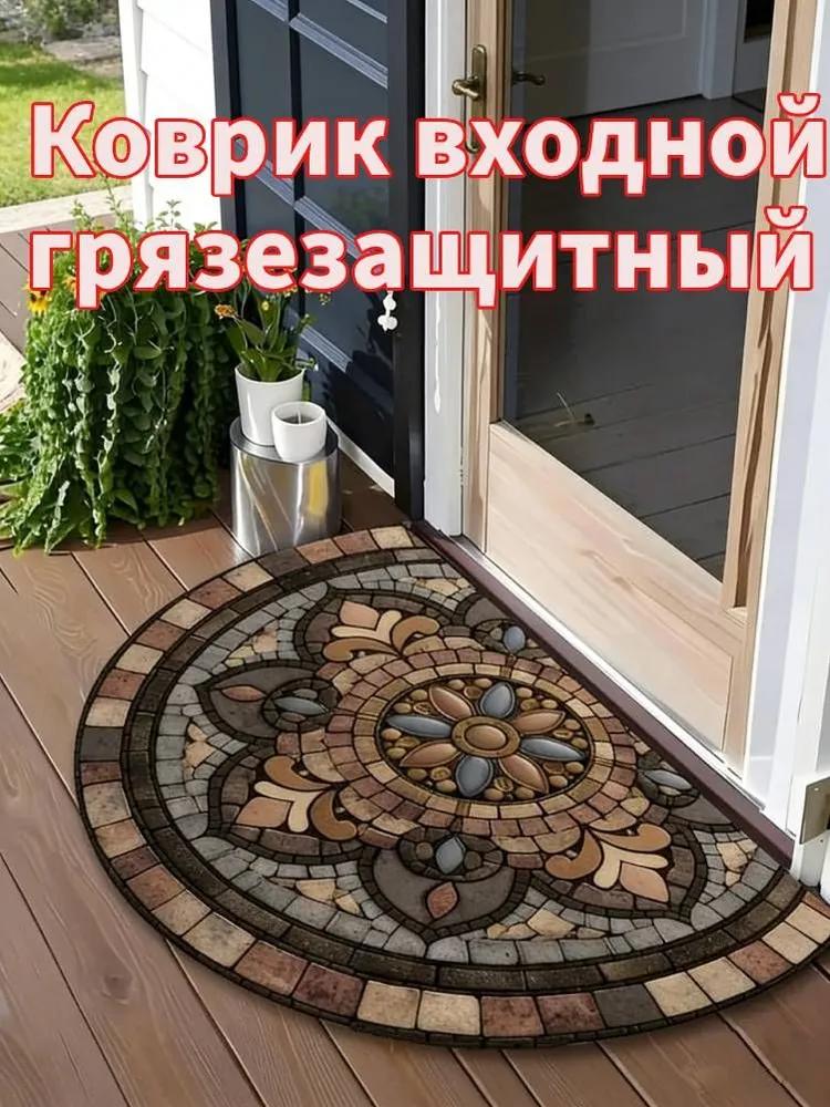Коврик дорожка 40x60 см 3d-эффект разноцветный