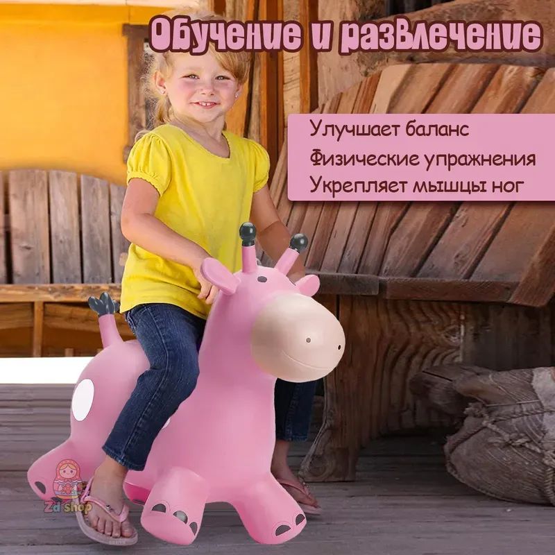 Игрушка-попрыгун розового цвета из каучука для активных игр и прыжков, одна упаковка в комплекте — фото 1