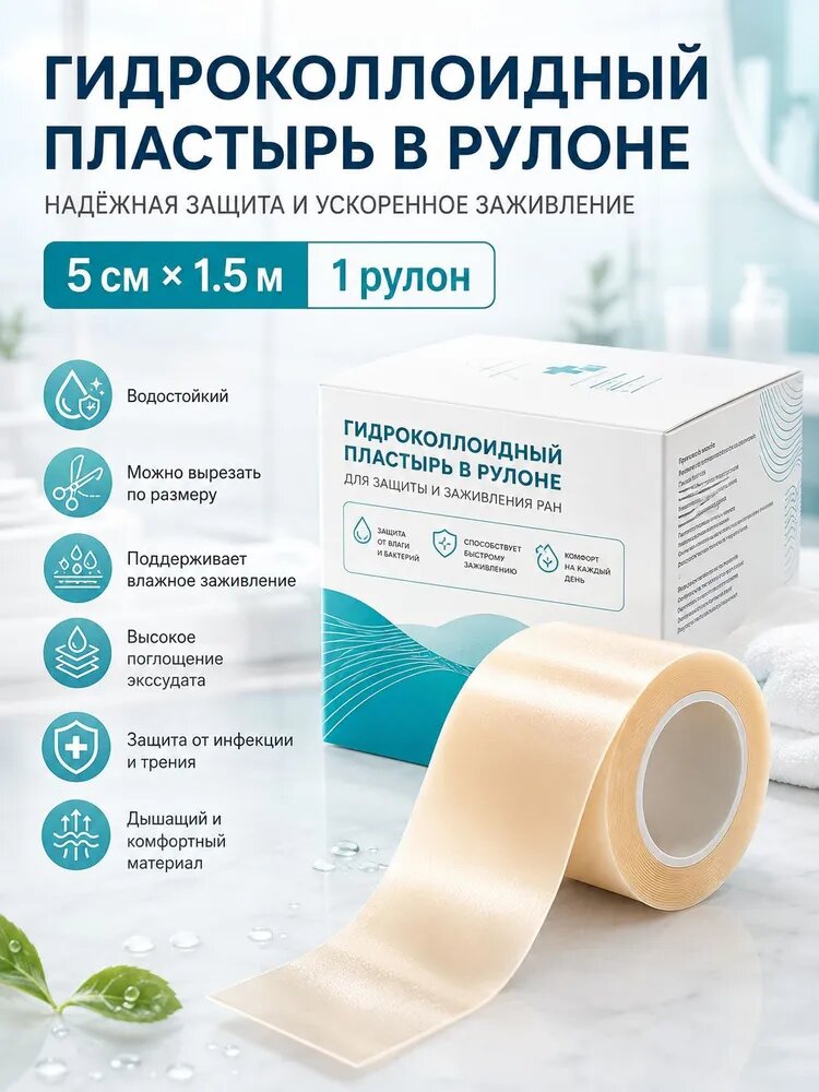 Лента для защиты детей