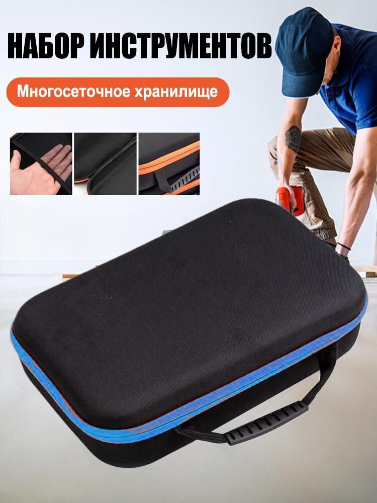 Кофр для хранения вещей 33x22x9.0 см синий
