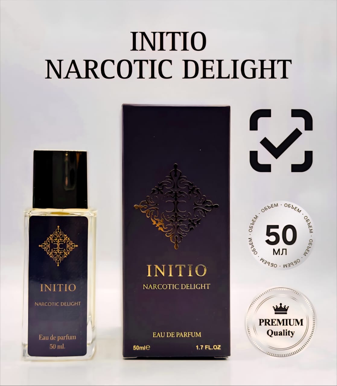 Initio Narcotic Delight initio инитио наркотик 50мл