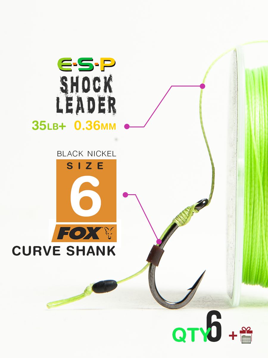 Готовые рыболовные поводки с крючком FOX Curve Shank №4, E.S.P SHOCK LEADER 35lb - длина 18см, в уп. 6шт