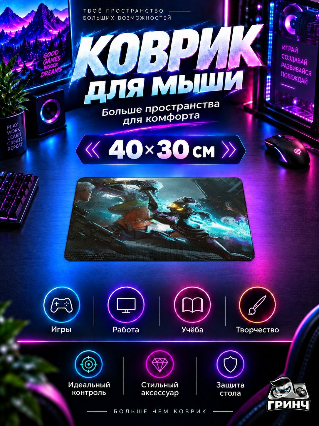 Игровой коврик для мыши Last Island of Survival / Последний остров выживания — Last Island Of Survival 40х30 см L