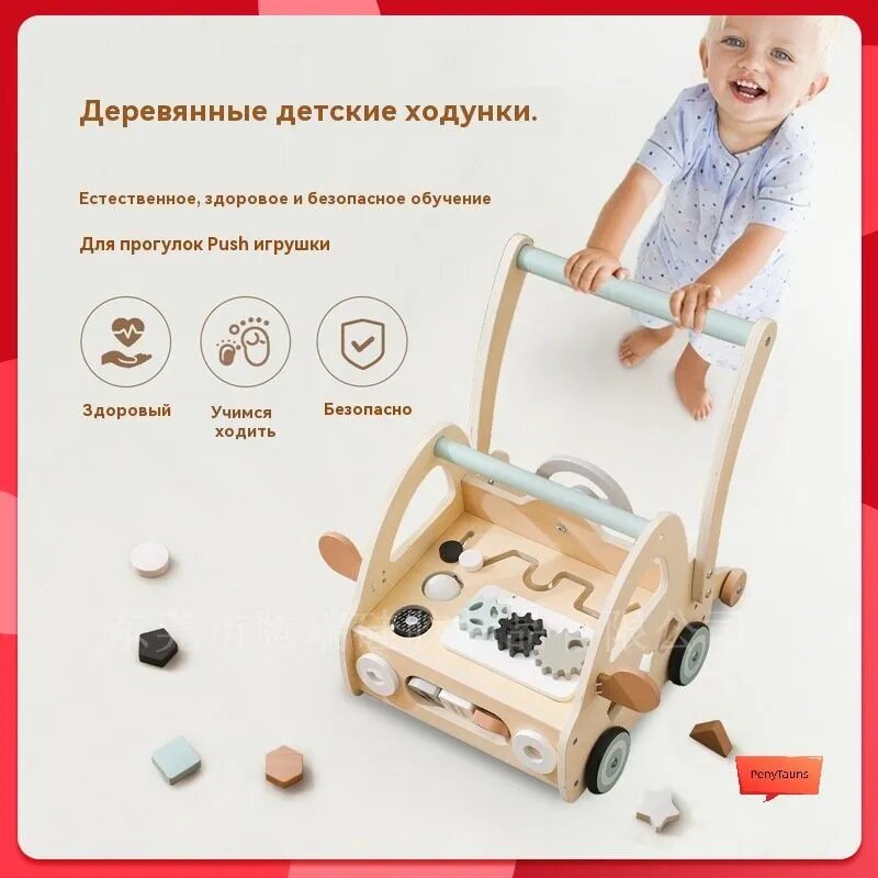Ходунки детские — фото 1