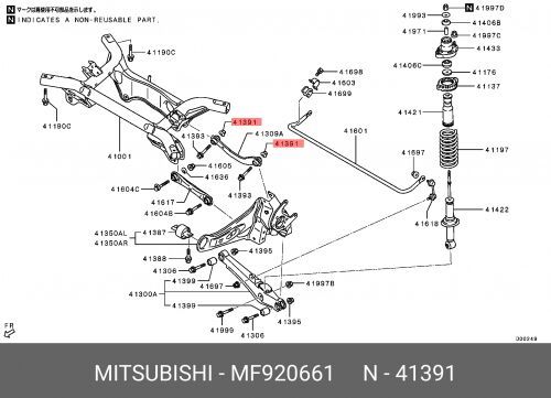 Гайка MITSUBISHI MF920661