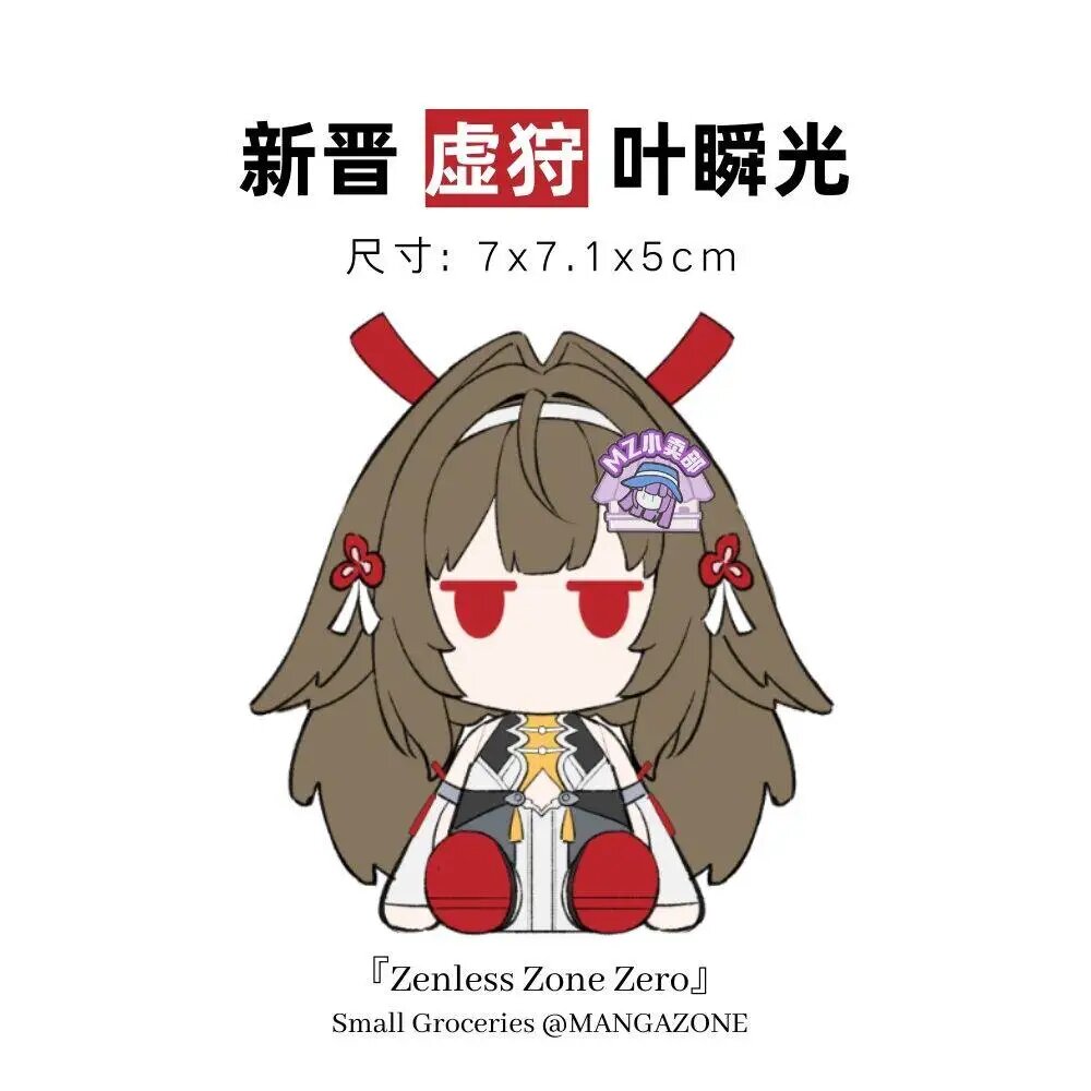 Фигурка Йе Шунгуан Zenless Zone Zero ПВХ