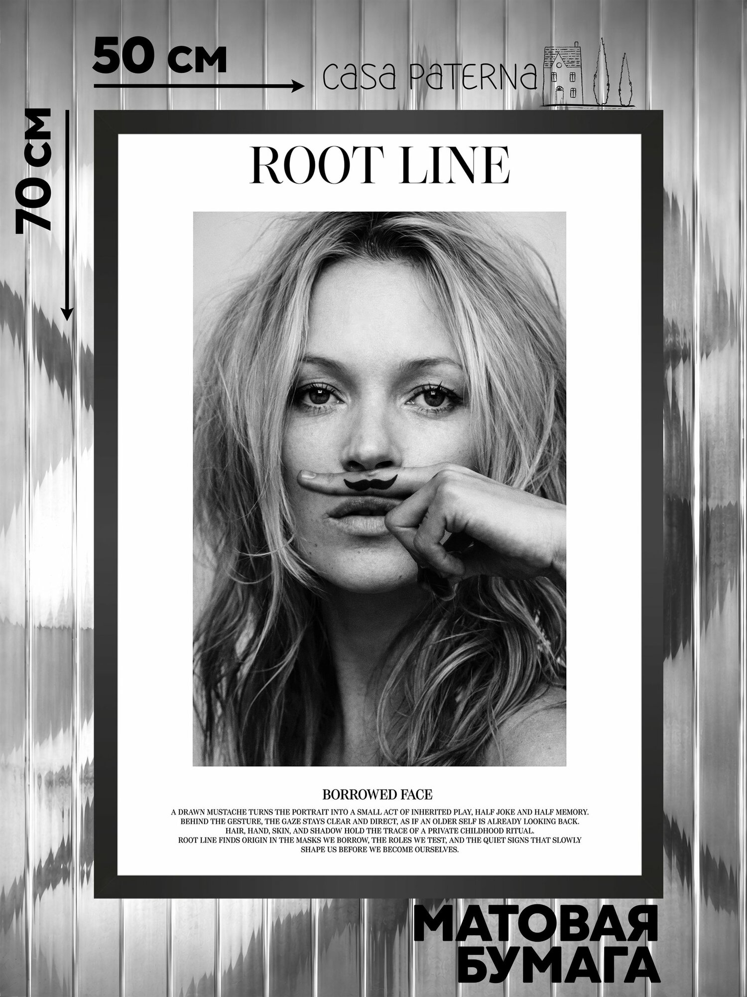 Постер на стену 50х70 Root Line #3, черно-белая фотография для интерьера, без рамки Casa Paterna