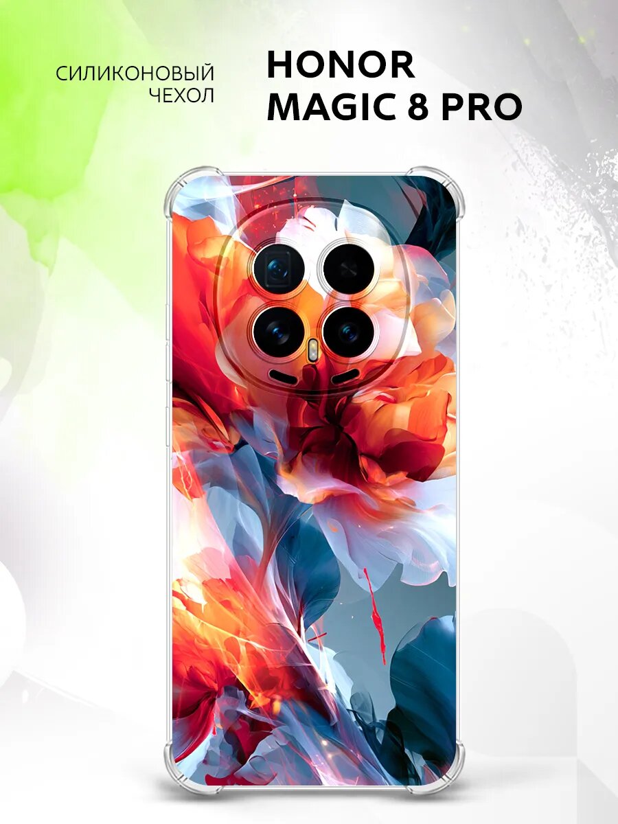 Чехол на Honor Magic 8 Pro, Хонор Маджик 8 Про бампер, противоударный, с картинкой цветочный принт