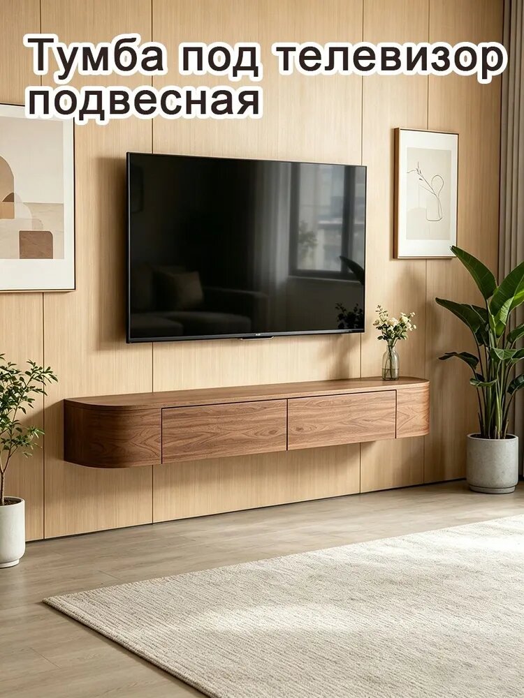 Тумба, 1 ящ, 120х24х20 см