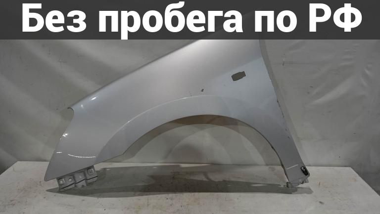 Крыло переднее(под окрас) лев. с пробегом nissan almera g11