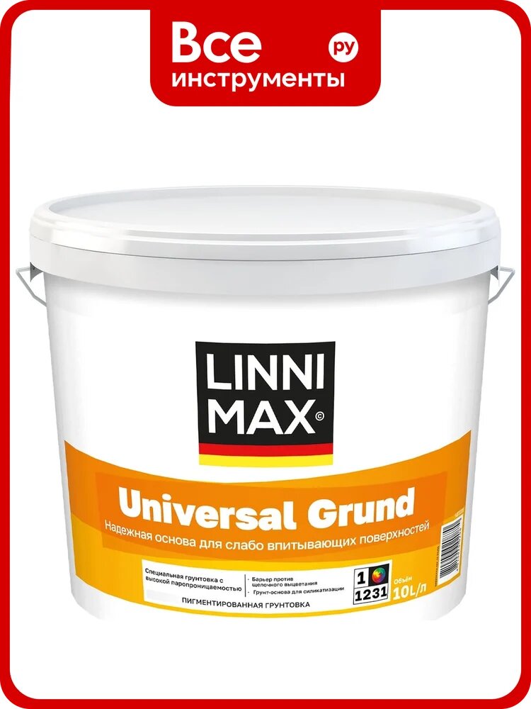 Грунтовка пигментированная водно-дисперсионная LINNIMAX Universal Grund / Универсал Грунт, 10 л 948106071