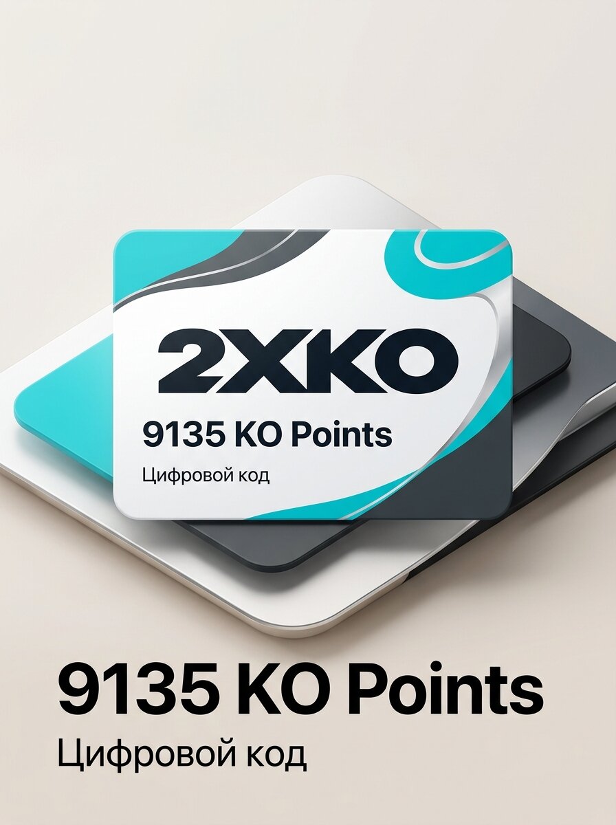 Подарочная карта 2XKO: 9135 KO Points, цифровой код, регион США