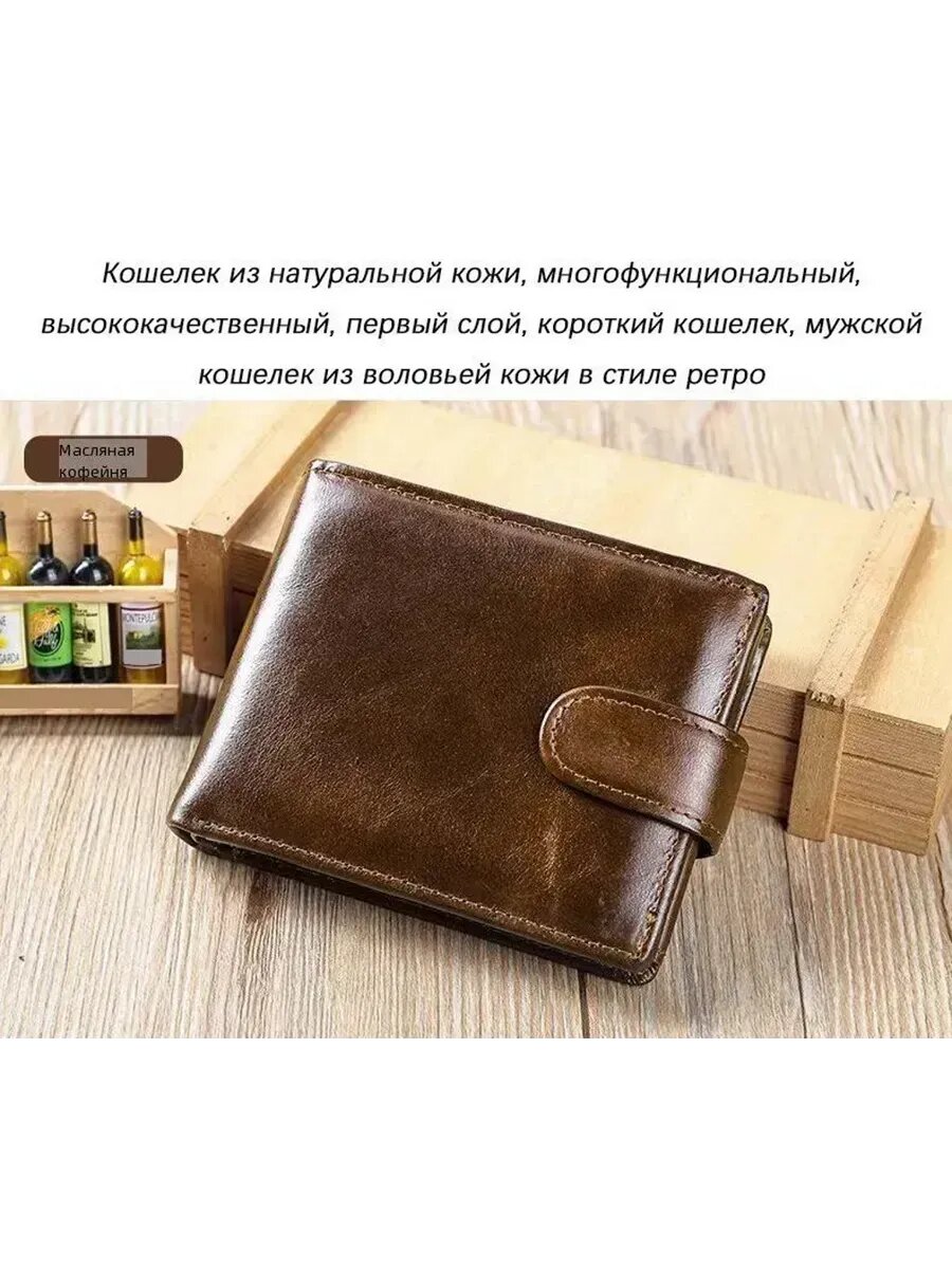 Портмоне