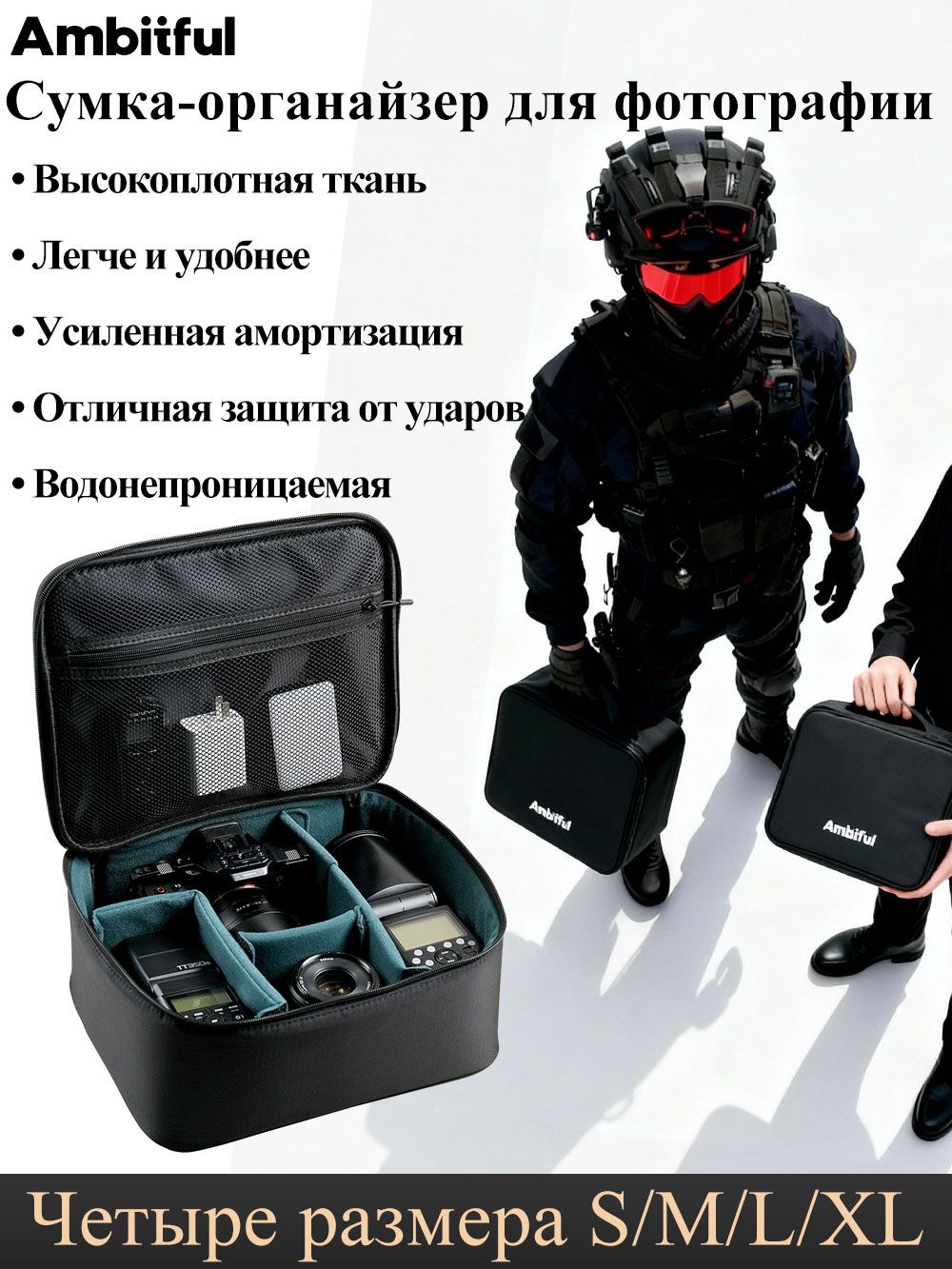 Сумка для камеры, Сумка-органайзер для фотографии, Органайзер для камеры, Рюкзак для фотоаппарата. Для фототехники и камер, многофункциональный кейс для объективов и хранения аксессуаров.(M)