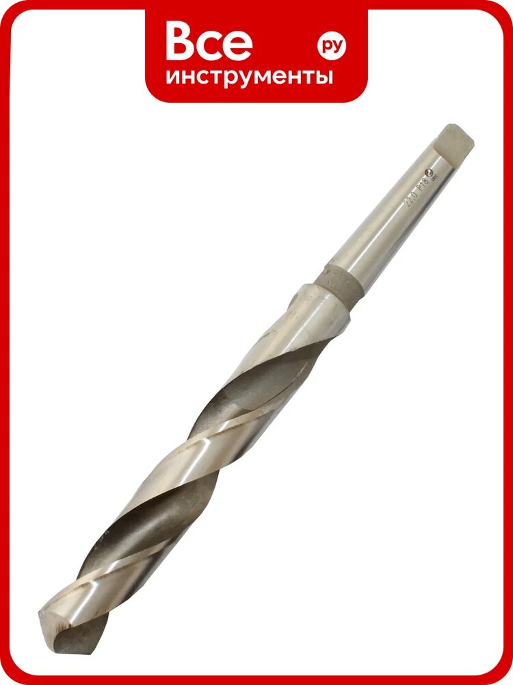 Сверло CNIC d 22,0 к/х Р18 24166