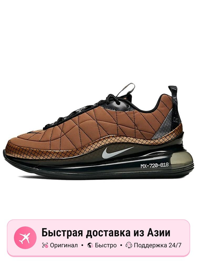 Кроссовки NIKE Mx 720 818