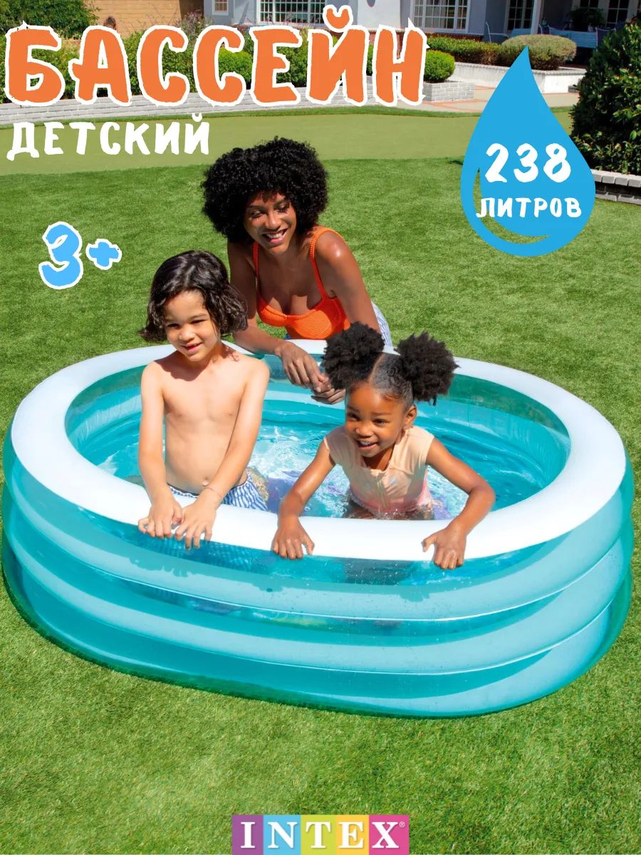 Бассейн детский надувной 163*107*46 см