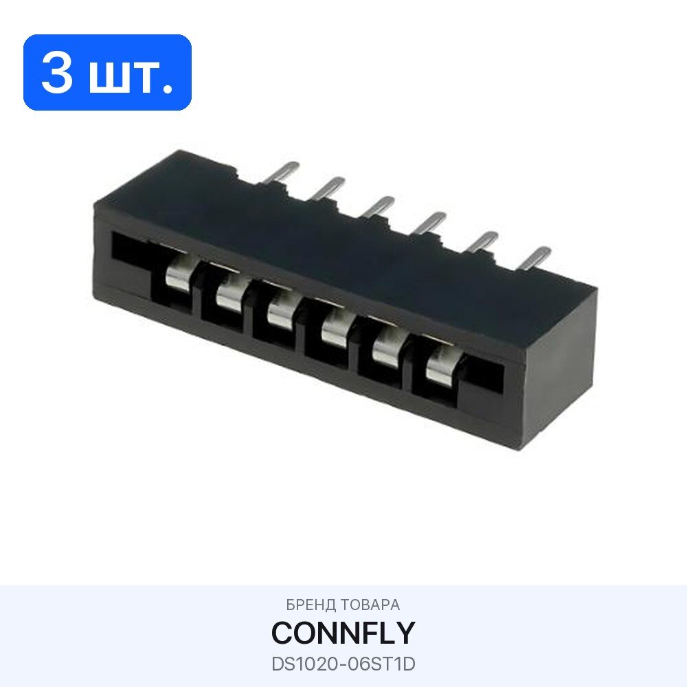 3 шт. Разъём на плату DS1020-06ST1D CONNFLY