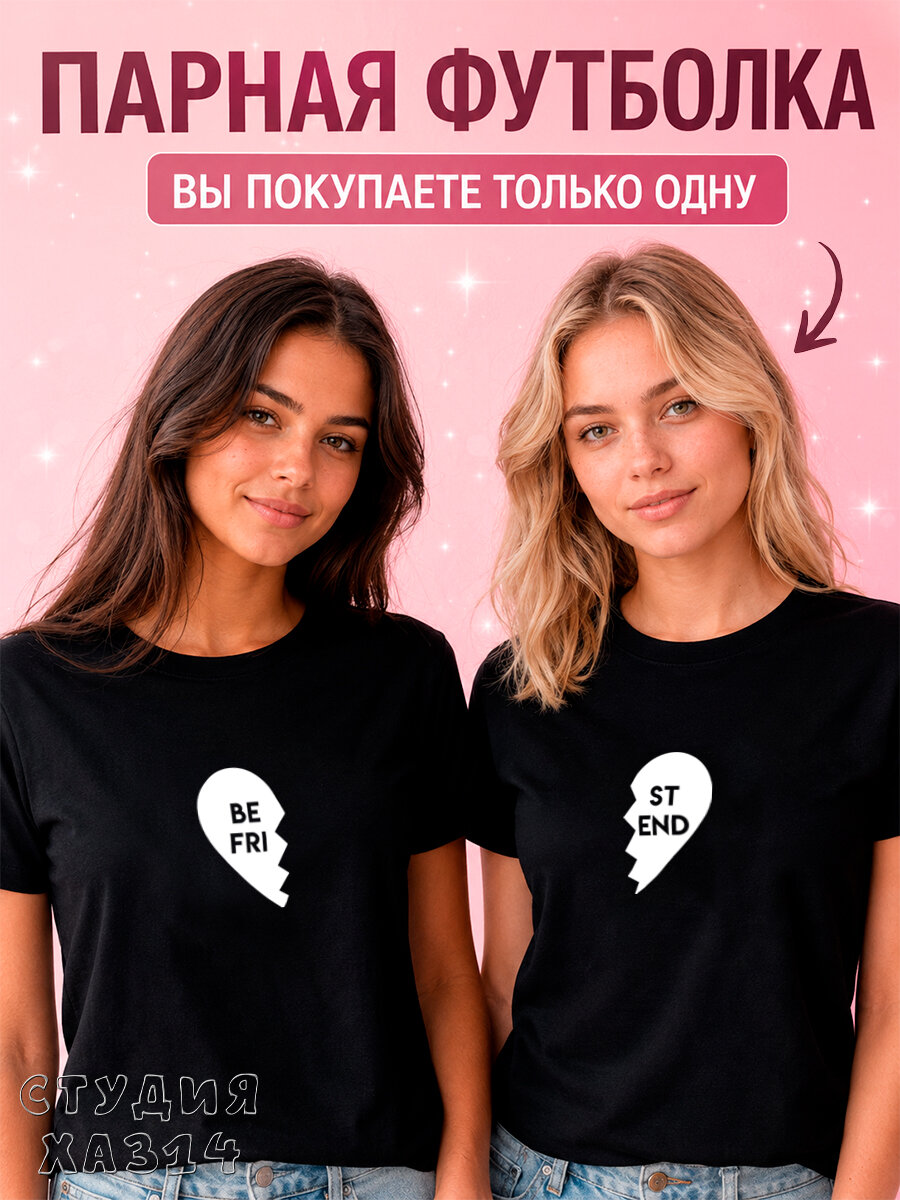 Футболка ХА314