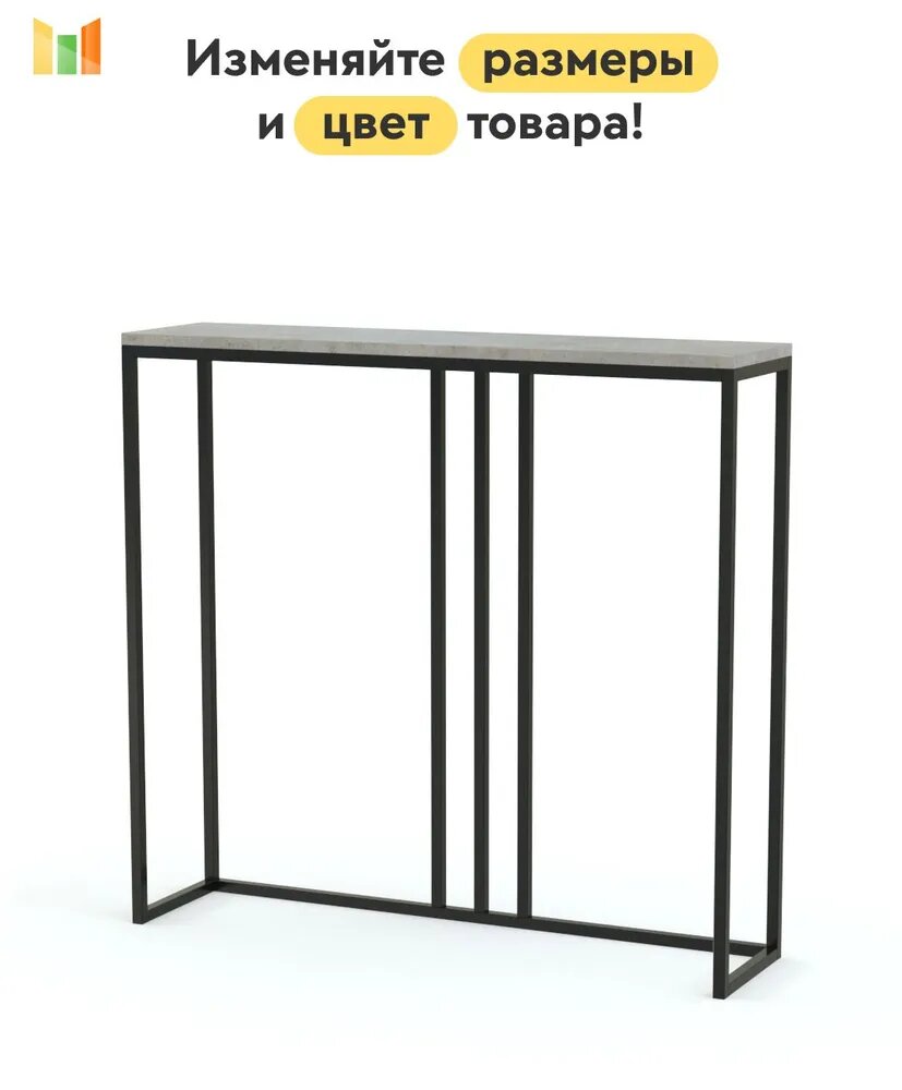 BestMebel Консоль, 80х30х75 см