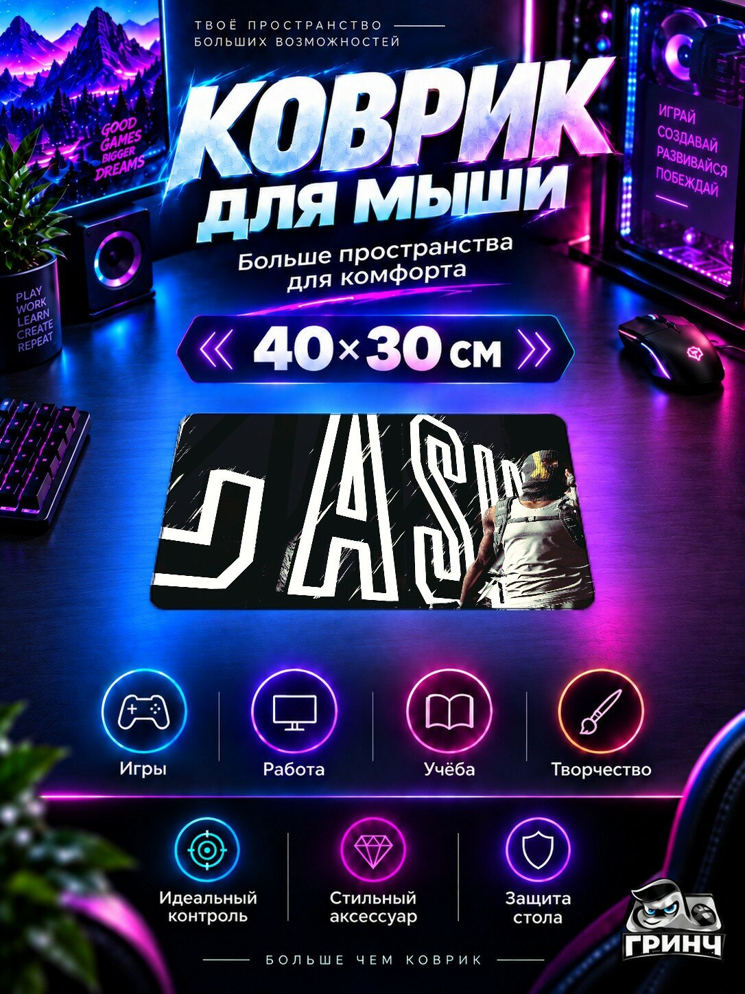 Игровой коврик для мыши 40×30 см — Tom Clancy's / Том Клэнси — Tom Clancys Ghost Recon Wildlands Game